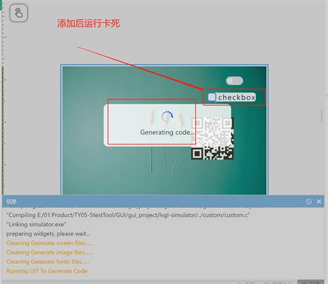 Solved Gui Guider 160 列表控件添加后无法运行，一直处于卡死的状态 Nxp Community