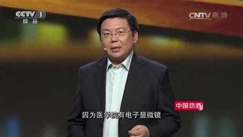 北京天坛医院副院长王拥军演讲 高清1080p在线观看平台 腾讯视频