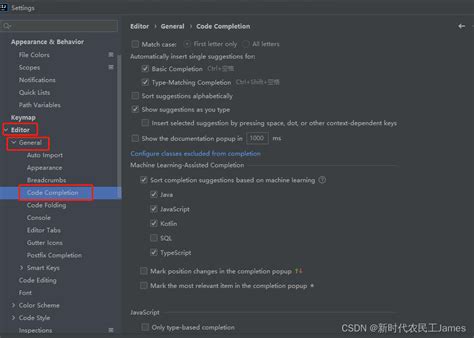 Idea不区分大小写提示 Csdn博客
