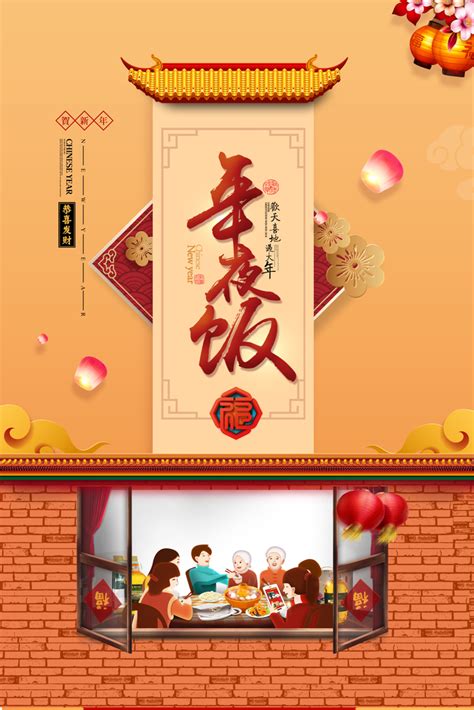 饭店素材 饭店模板 饭店图片免费下载 设图网