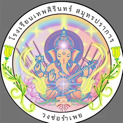 คณ คณะกรรมการสภานักเรียน โรงเรียนเทพศิรินทร์ สมุทรปราการ