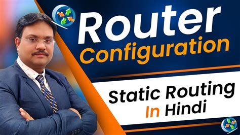 Static Routing Network Configuration Ccna Part 2 In Hindi Youtube