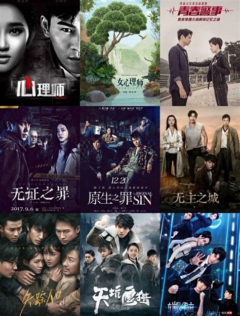 52部国产悬疑剧推荐 知乎