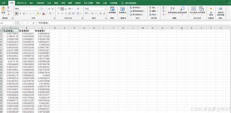 如何使用excel打开tdms文件？tdms文件用什么软件打开 Csdn博客
