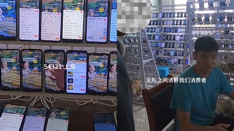 30人的直播间28人是水军！7人操控600部手机刷量控评涉案百万余元凤凰网视频凤凰网