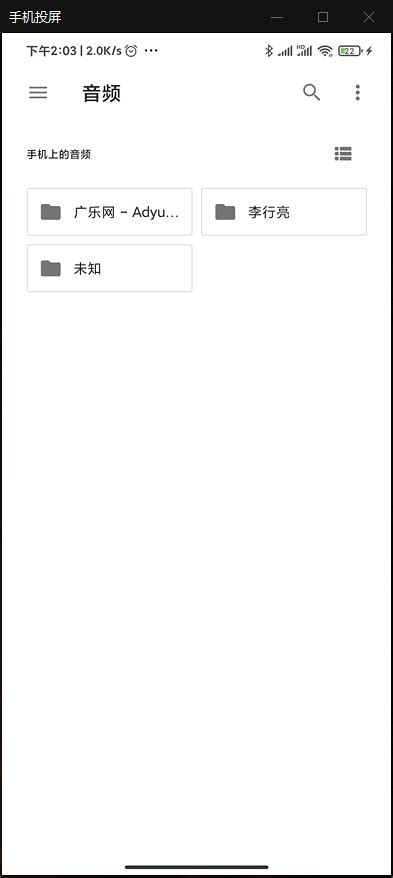 android多媒体功能开发 3 ——调用系统activity录制、选择、播放音频 android 打开录音界面 csdn博客