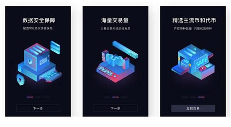 Java区块链交易所源码 官方商业版开发级全套三端纯源码免费资源共享吧 Java区块链交易所源码 官方商业版开发级全套三端纯源码免费资源共享吧