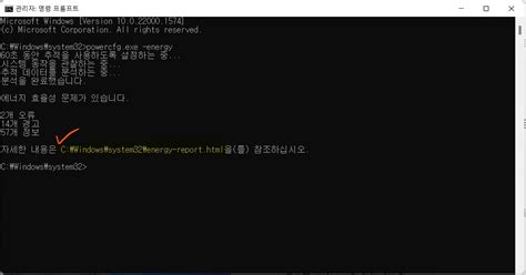 노트북 배터리 수명 확인하기 및 노트북 배터리 오래쓰는 방법 총정리