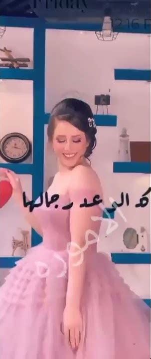 شوفو هاي عروسه اشكد فرحانه بعرسها مع اغنيه ساجده عبيد ردح💃💃 Youtube