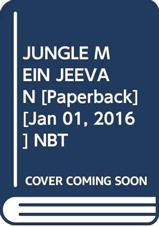 Jungle Me Jeevan Hindi Jeet Rao Amazon In Books