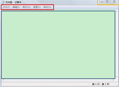 【windows开发实现记事本程序——逻辑篇1】 csdn博客