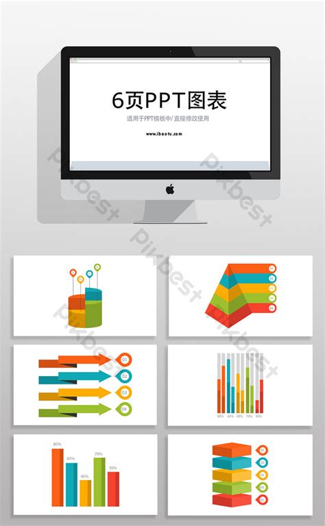 Business Data Analysis Chart Ppt Information Element Powerpoint Pptx