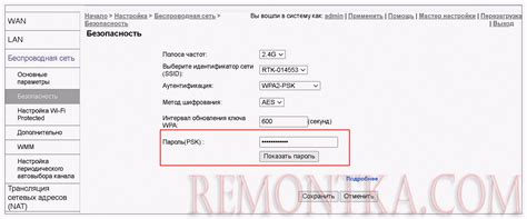 Ошибка Недопустимый ключ безопасности сети Wi Fi в Windows 10 РЕМОНТКА