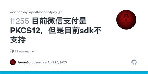 目前微信支付是pkcs12，但是目前sdk不支持 · issue 255 · wechatpay apiv3 wechatpay go
