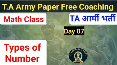 Math Class Day 01 Ta Army Free Coaching Types Of Number Number System Lecture 7 Army Math Class Day 01 Ta Army Free Coaching Types Of Number Number System Lecture 7 Army