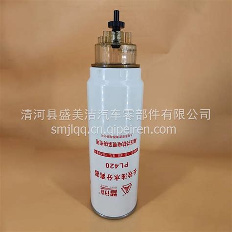 厂家供应油水分离器pl420加长8013g1 1105350适用于江淮 解放 重汽8013g1 1105350图片【高清大图】 汽配人网