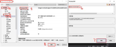 Win10系统vs2019cmakeeigen338环境配置eigen 338编译成dll Csdn博客