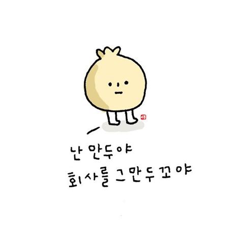 5번째 이미지 Viết Chữ Đang Yêu Tiếng Hàn