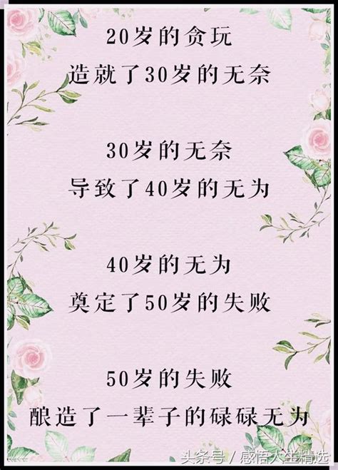 無論你的兒女多大，一定要發給他們看看，寫的很到位！ 每日頭條