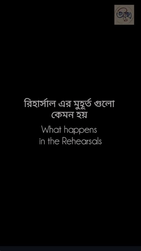 Othoi কখনো নাটকই হয়ে ওঠে সচেতনতা ছড়িয়ে দেওয়ার সবচেয়ে কার্যকরী
