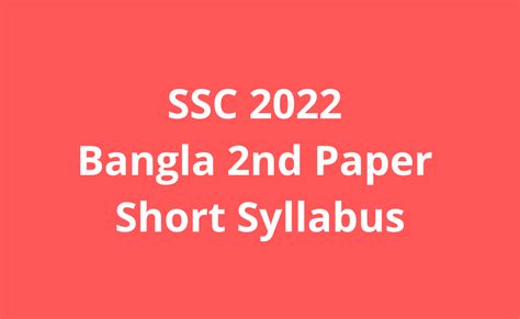 New Syllabus Of Bangla 2nd Paper For Ssc 2022 Edumik