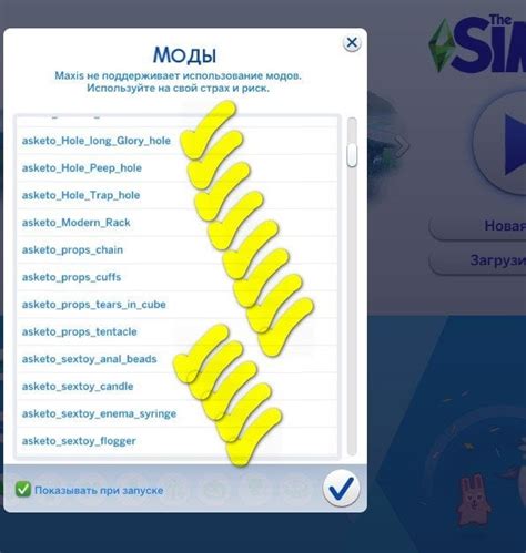 Asketos Animations For Whickedwhims And Some Objects For Ts4 Page 2