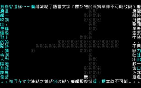 Steam 上的 《文字游戏》