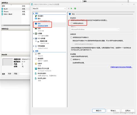 【win】双系统新体验：hyper v上macos安装攻略 hyper v macos csdn博客