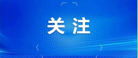 宁夏确诊一例输入性鼠疫病例，详情公布！我国内蒙古自治区报告