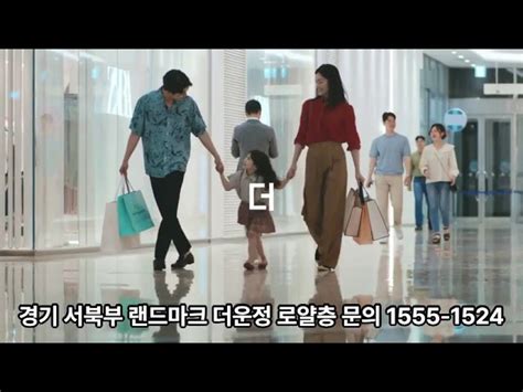 분양정보 힐스테이트더운정 모델하우스