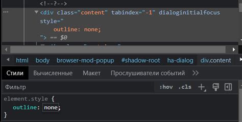 Border Intermittently Appears Around Popup Content Section · Issue 615