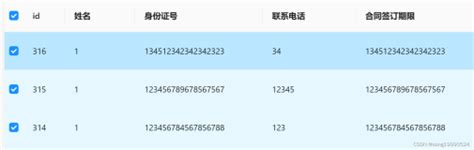 Ant Design Pro：项目的标签页标题与左上角项目标题图标如何修改 阿里云开发者社区