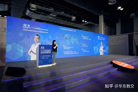 共筑信息安全新纪元，2024年数据要素安全技术应用大会圆满落幕！ 知乎