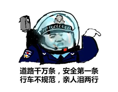 流浪地球表情包 流浪地球地球推进器 伤感说说吧