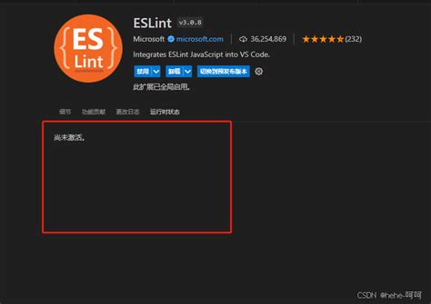 Vscode配置eslint不起效果vscode Eslint插件不生效 Csdn博客