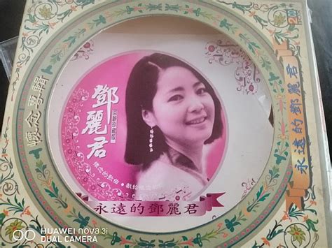 早期收藏鄧麗君CD P9品酒網