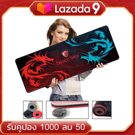 Big Size 90 X 30 Cm Mouse Pad แผ่นรองเม้าส์ ขนาดใหญ่ ใช้งานดี ลายแผนที่โลก Th