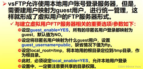 实验5 Linux下的【ftp服务器】和【apache服务】的配置linux Ftp 服务器的测试地址为 Csdn博客