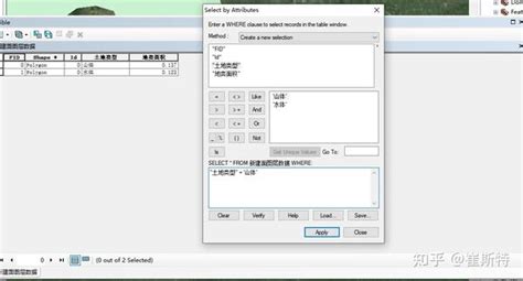 Arcgis软件基础操作篇 对矢量数据属性表的基本操作 知乎