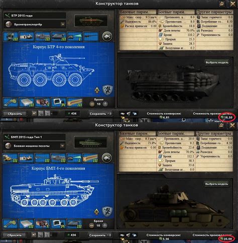 Virgin Apc Vs Chad Ifv R Millenniumdawn