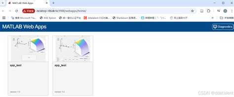 如何将maltab开发的app嵌入ppt中展示并且可实时互动如何将交互式的matlab Gui放入ppt Csdn博客