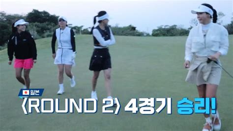 Vs Sbs Golf