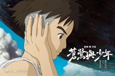 宫崎骏最任性之作 苍鹭与少年日美欧票房报捷 亚洲电视新闻