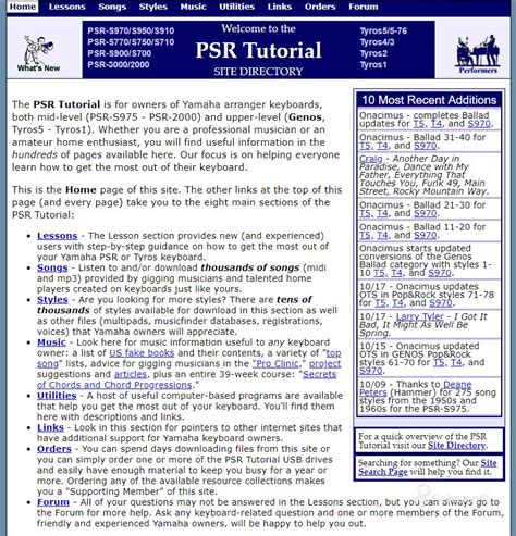 关于 Psr Tutorial （软件公司）