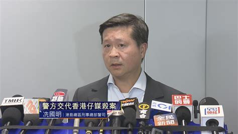 【足本全片】警方交代香港仔外傭被殺案 Now 新聞