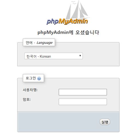 Ubuntu Nginx에서 phpMyAdmin 폴더 접근을 제한하여 보안 강화하기 워드프레스 정보꾸러미