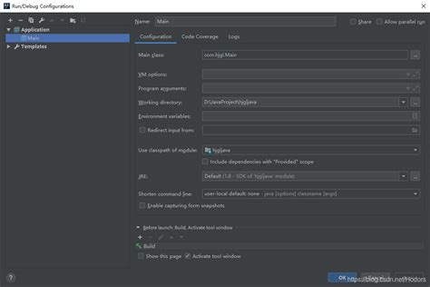 Idea如何配置编译器？idea指定java编译器 Csdn博客