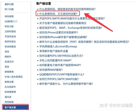 利用Python实现邮件发送方法详解 知乎