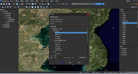 Bigemap Pro国产基础软件介绍——一款多源数据处理软件bigemap怎么样 Csdn博客