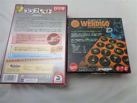 同梱可 品 ホビー ウェンディゴのこわい話 コンプレット ボードゲーム 2点 グッズセットその他｜売買されたオークション情報、yahooの